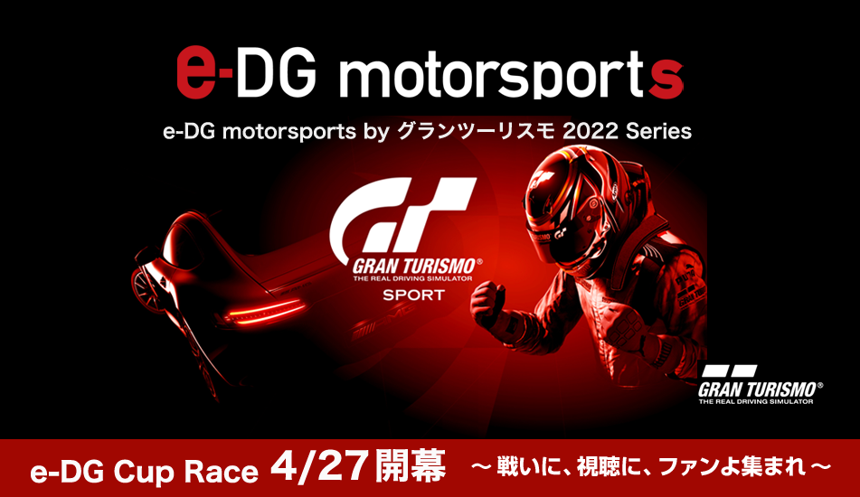 株式会社ダイワグループ